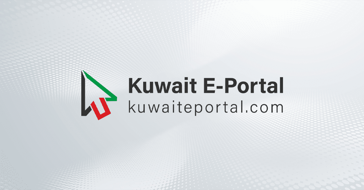 Kuwait E-Portal