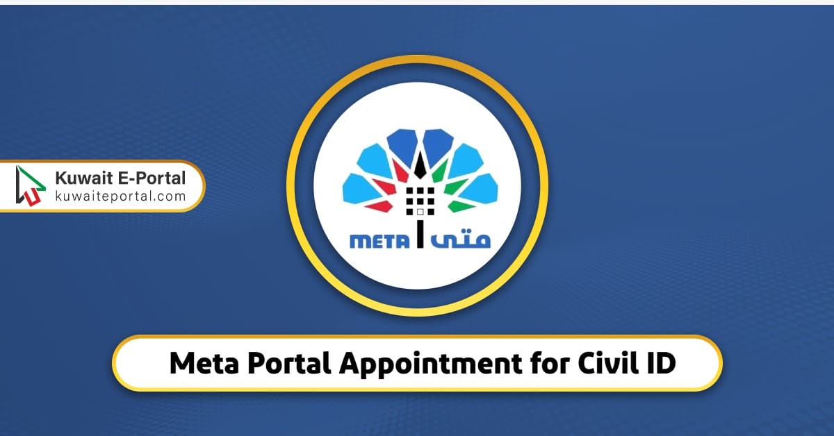 Meta Portal Appointment for Civil ID - Kuwait E-Portal