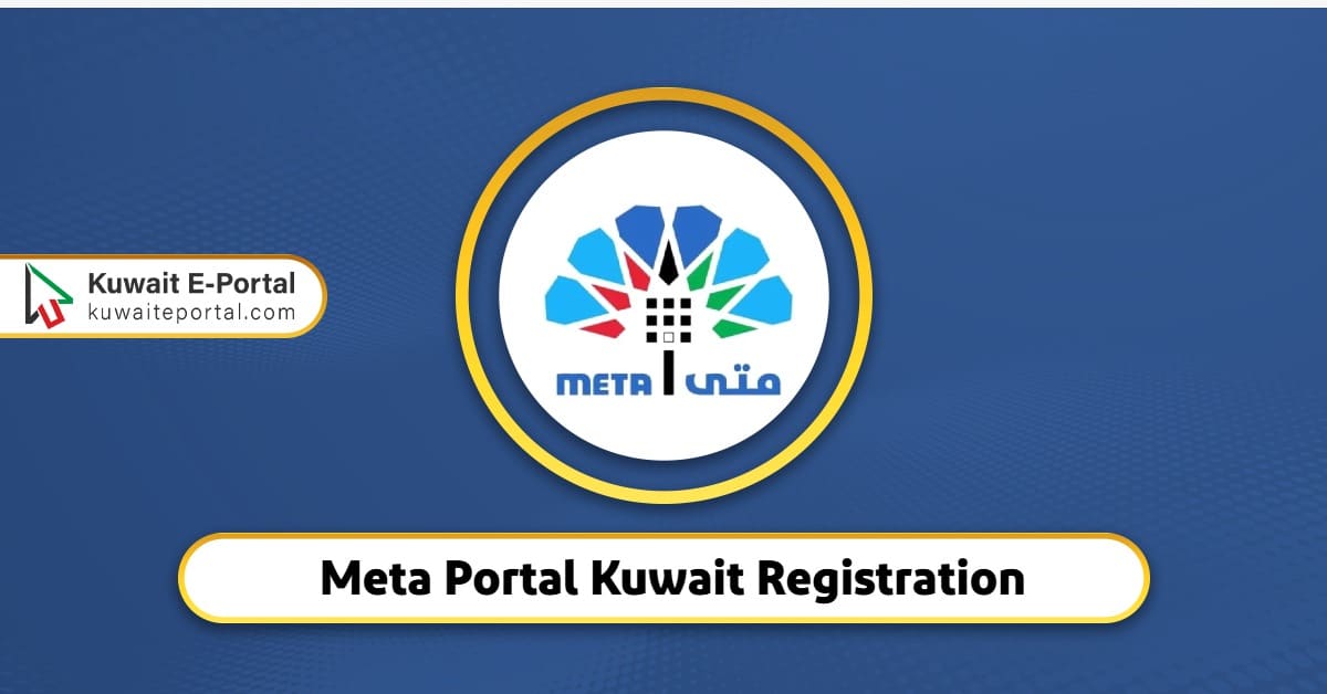 Meta Portal Kuwait Registration