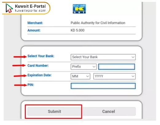 PACI Civil ID Payment - Kuwait E-Portal