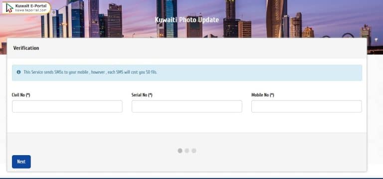 Kuwait Civil ID Photo Update Online