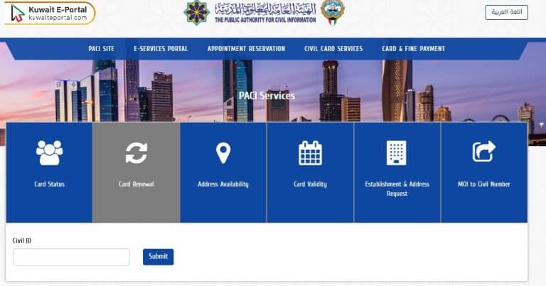 Kuwait Civil ID Renewal Online