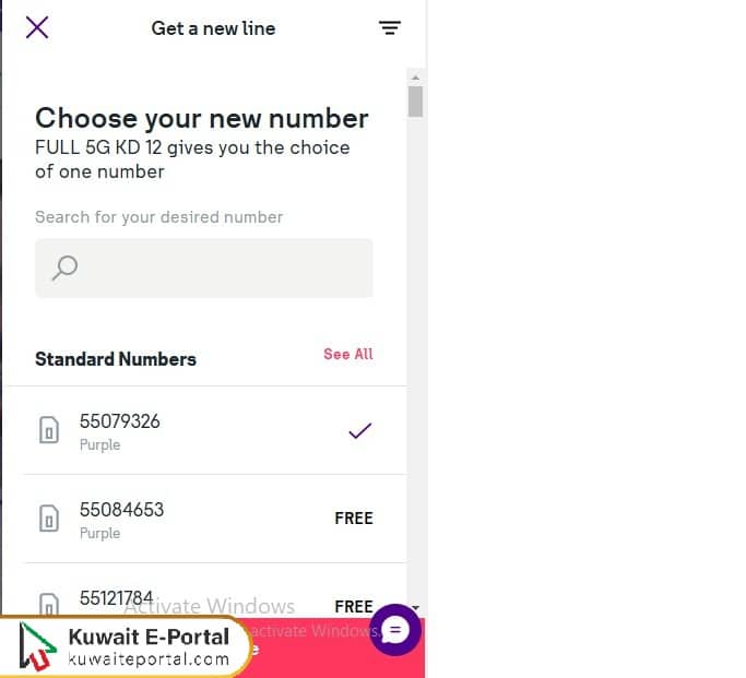 STC Kuwait Internet Packages 2025
