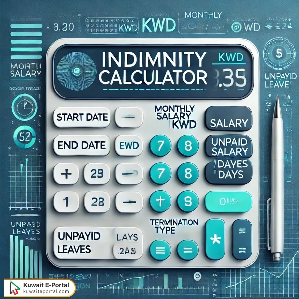 Kuwait Indemnity Calculator