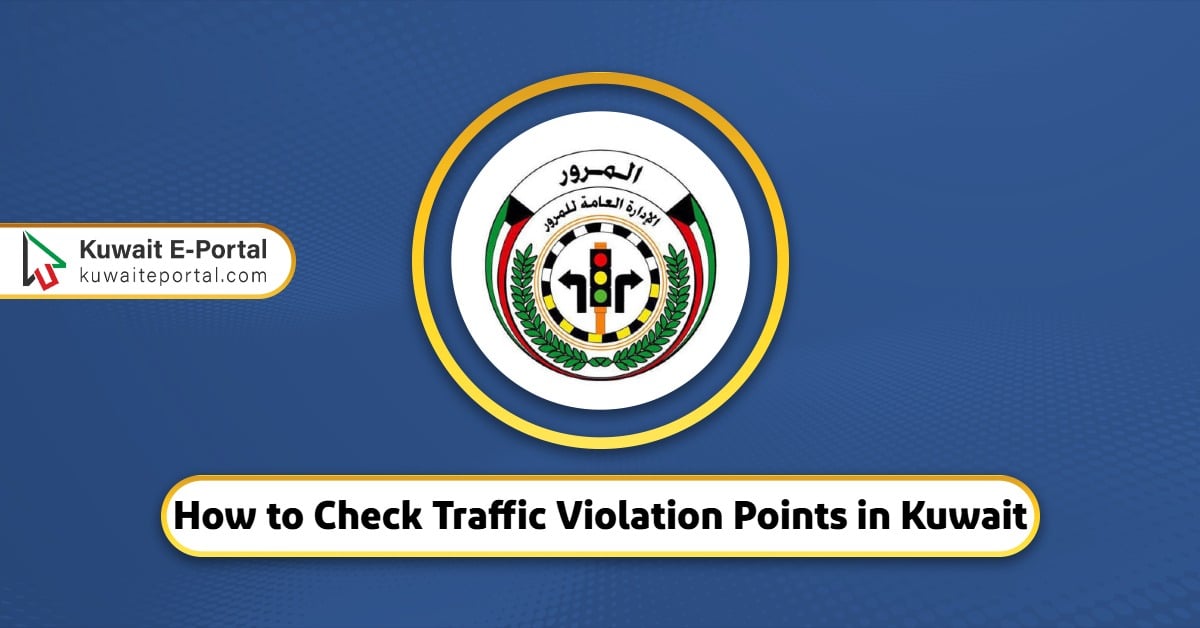 How to Check Traffic Violation Points in Kuwait