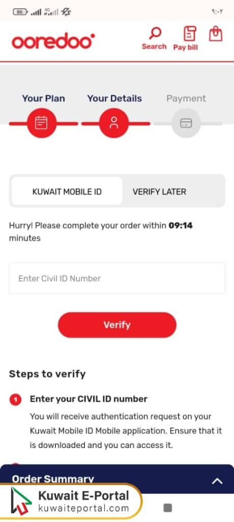 Ooredoo Internet Offers 2026 - Kuwait E-Portal