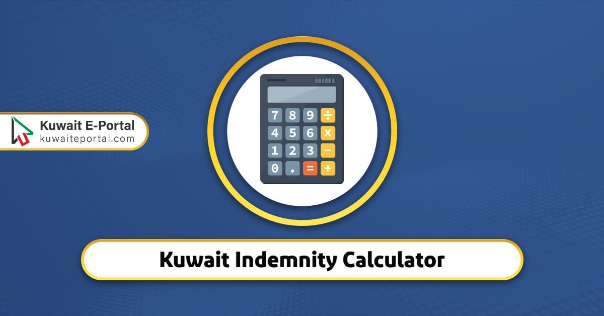 Kuwait Indemnity Calculator