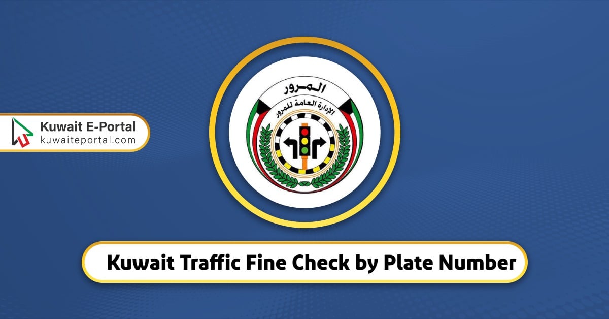 Kuwait Traffic Fine Check by Plate Number