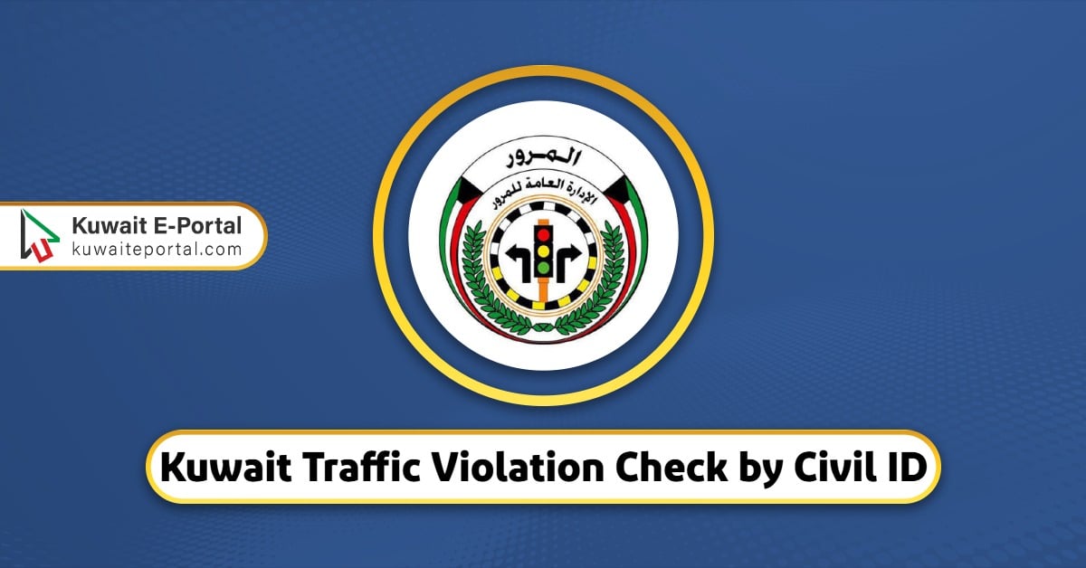 Kuwait Traffic Violation Check by Civil ID
