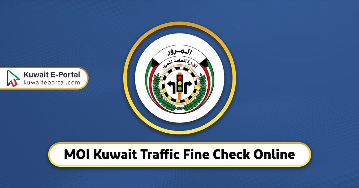 MOI Kuwait Traffic Fine Check Online