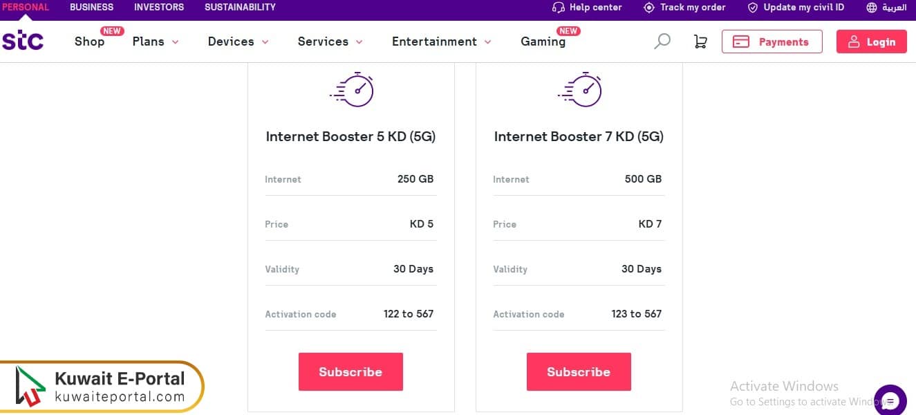 STC 5KD Internet Package 500gb - Kuwait E-Portal