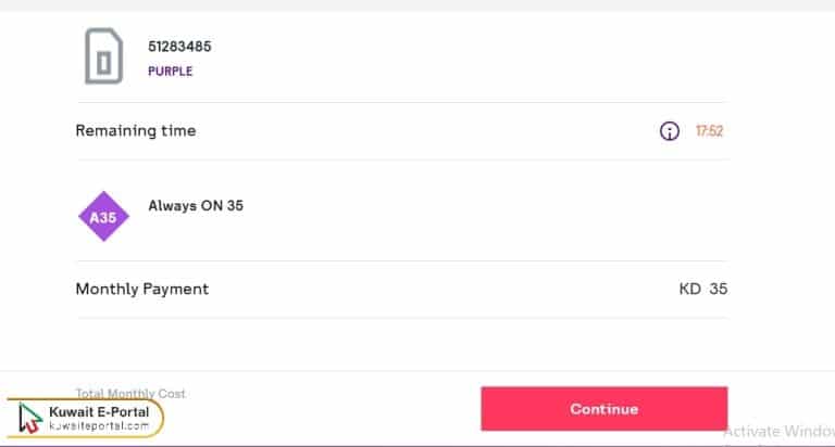 STC Kuwait Internet Packages 2026