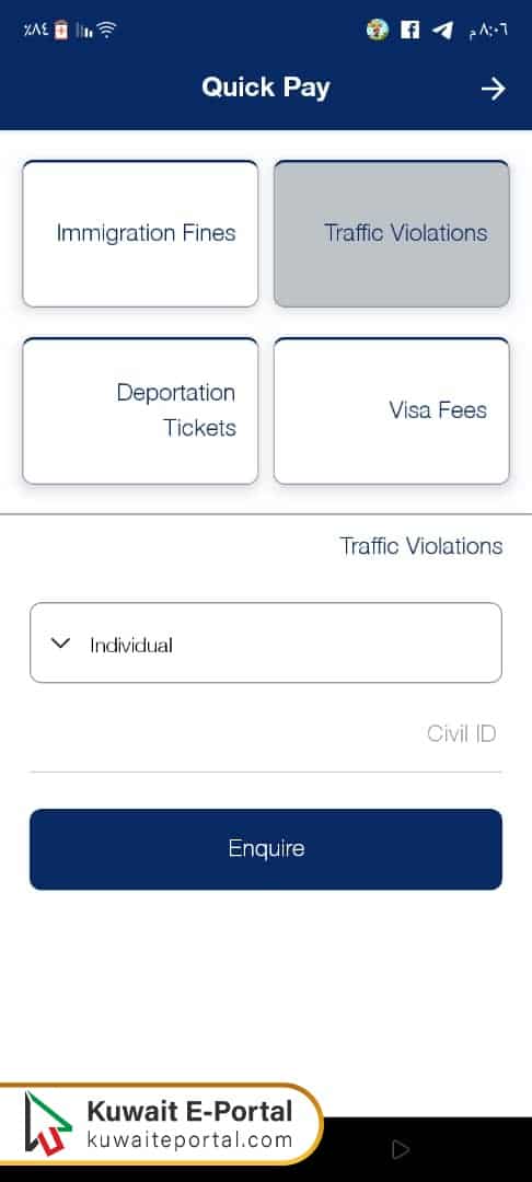 Kuwait Traffic Violation Check by Civil ID