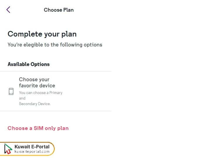 STC Kuwait Internet Packages 2025