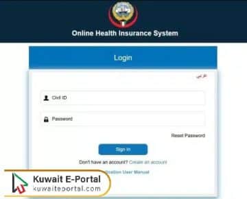 Kuwait Health Insurance Renewal 2025