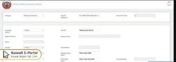 Kuwait Health Insurance Renewal 2025