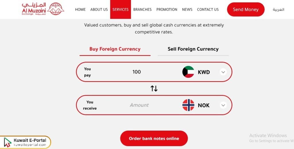 Al Muzaini Exchange Rate Today Indian Rupees - Kuwait E-Portal