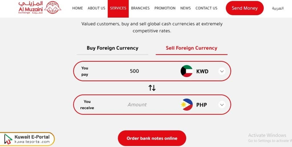 Al Muzaini Exchange Rate Today Indian Rupees - Kuwait E-Portal