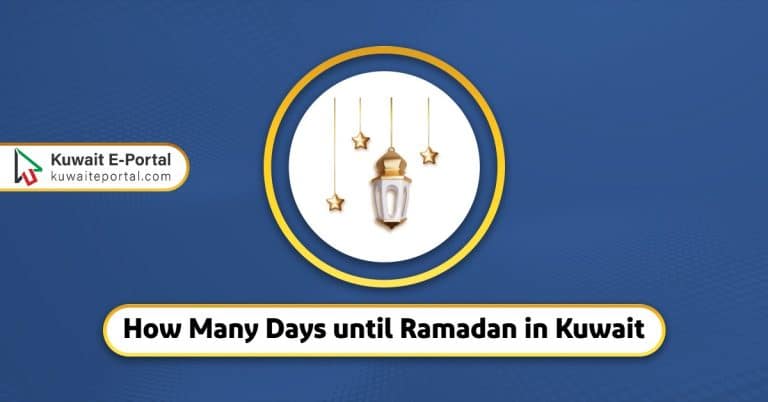 Dates - Kuwait E-Portal