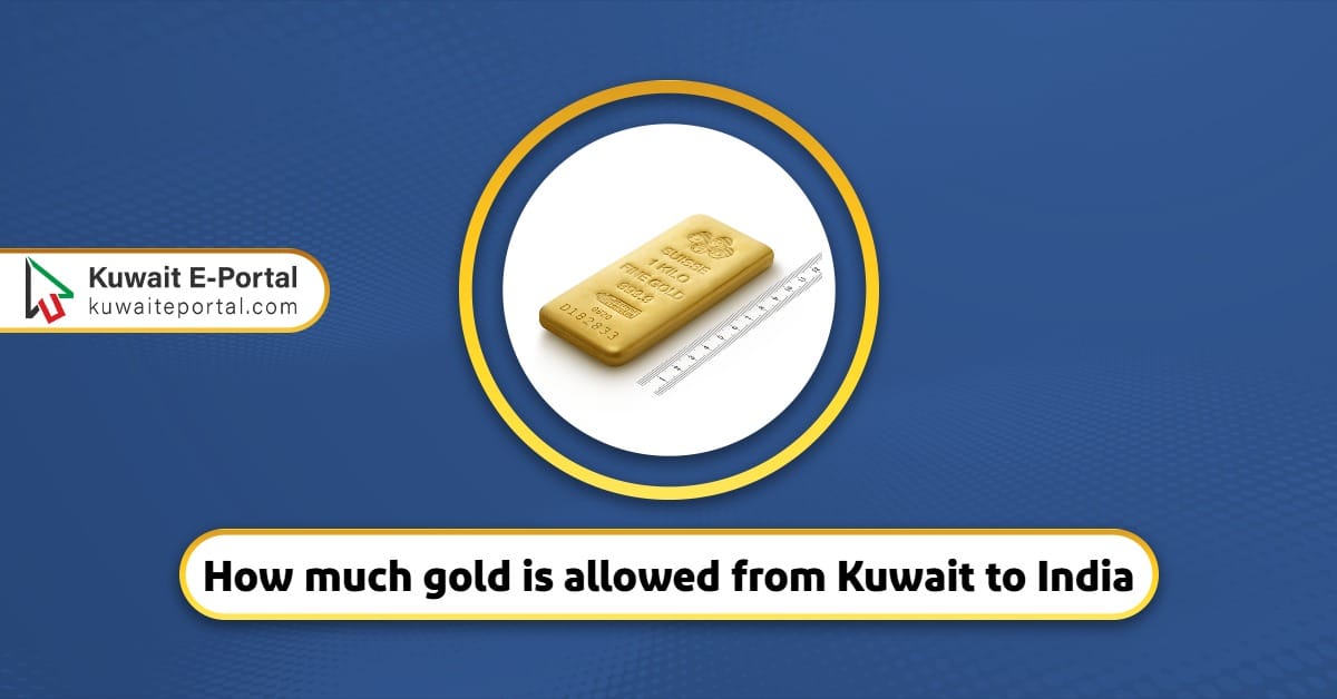 How much gold is allowed from Kuwait to India