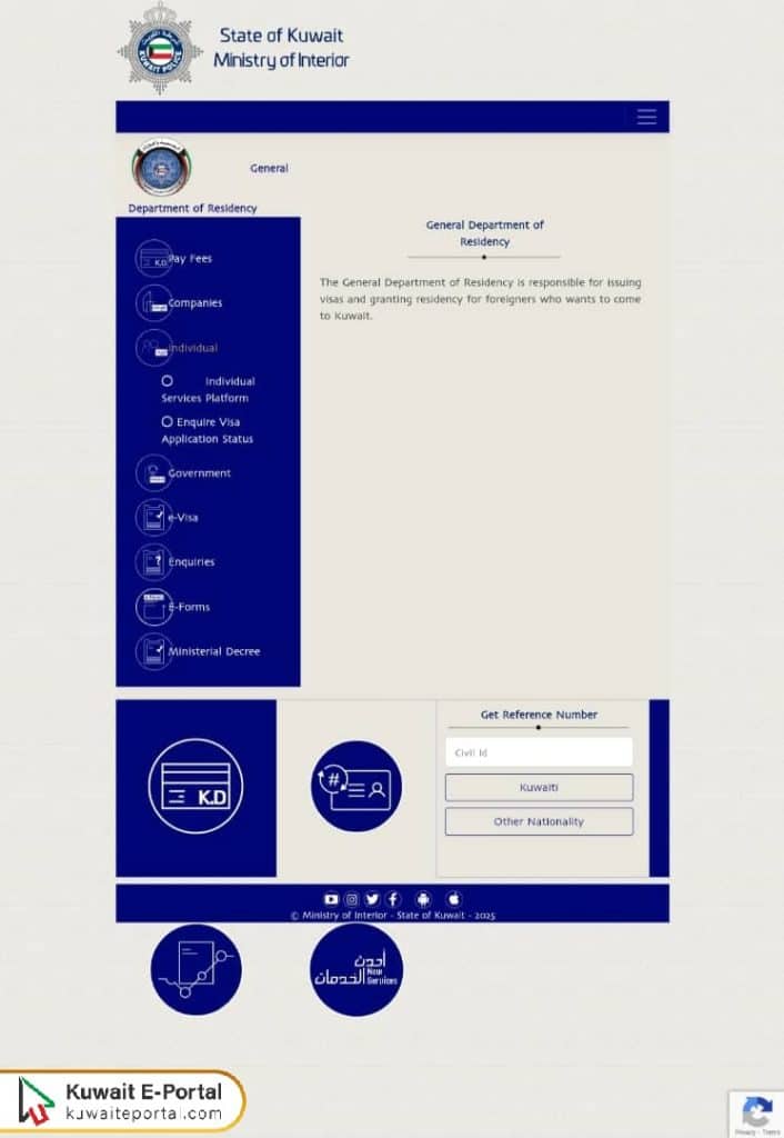 Kuwait Visa Check Online 2026