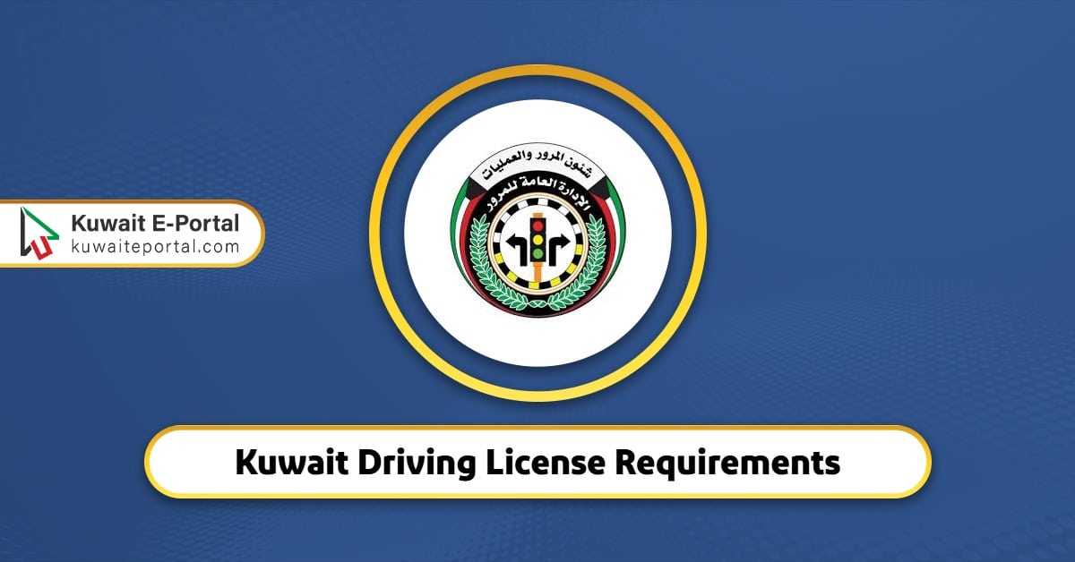 Kuwait Driving License Requirements 2026