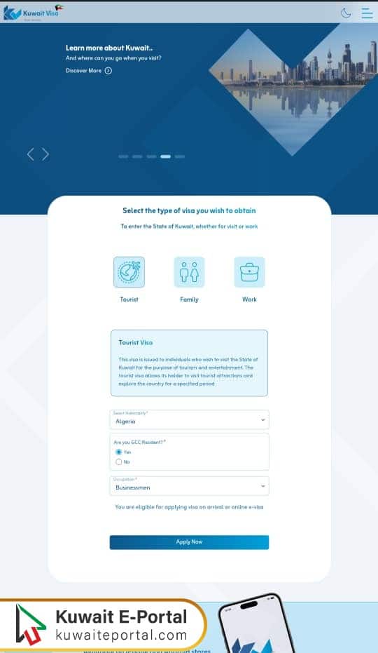 How to Apply for Kuwait Visit Visa