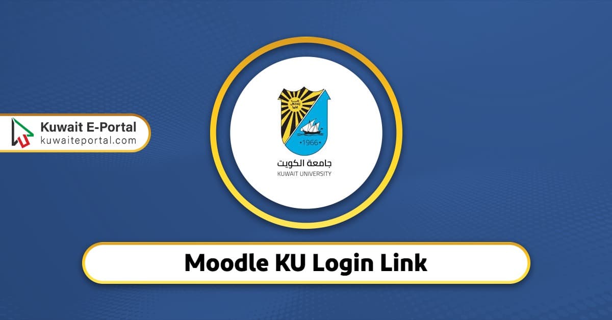 Moodle KU Login Link - Kuwait E-Portal