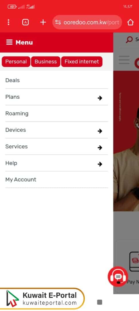 Ooredoo Balance Check - Kuwait E-Portal