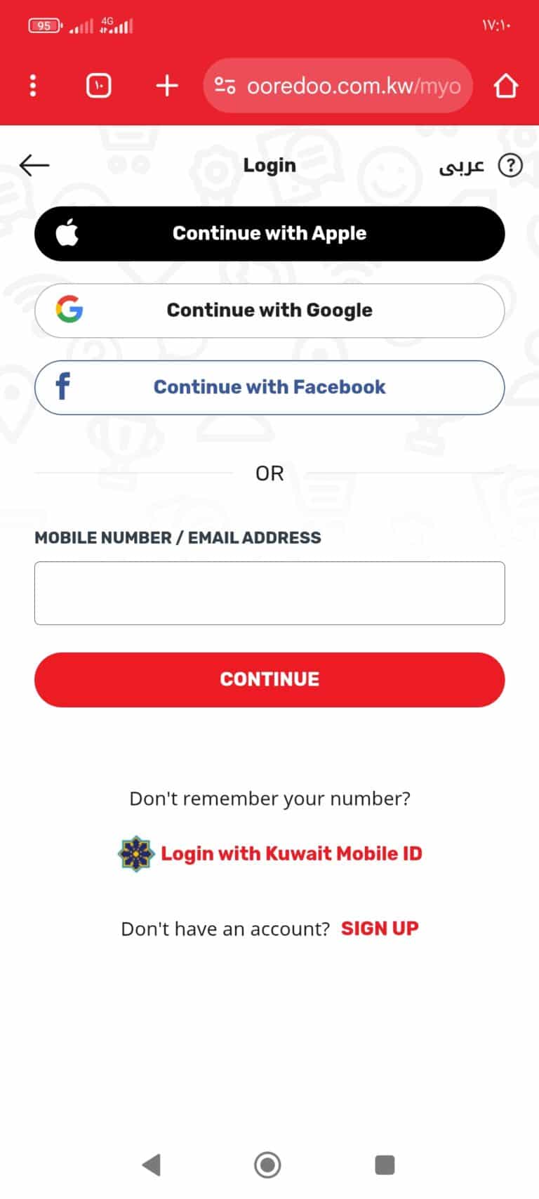 Ooredoo Balance Check - Kuwait E-Portal