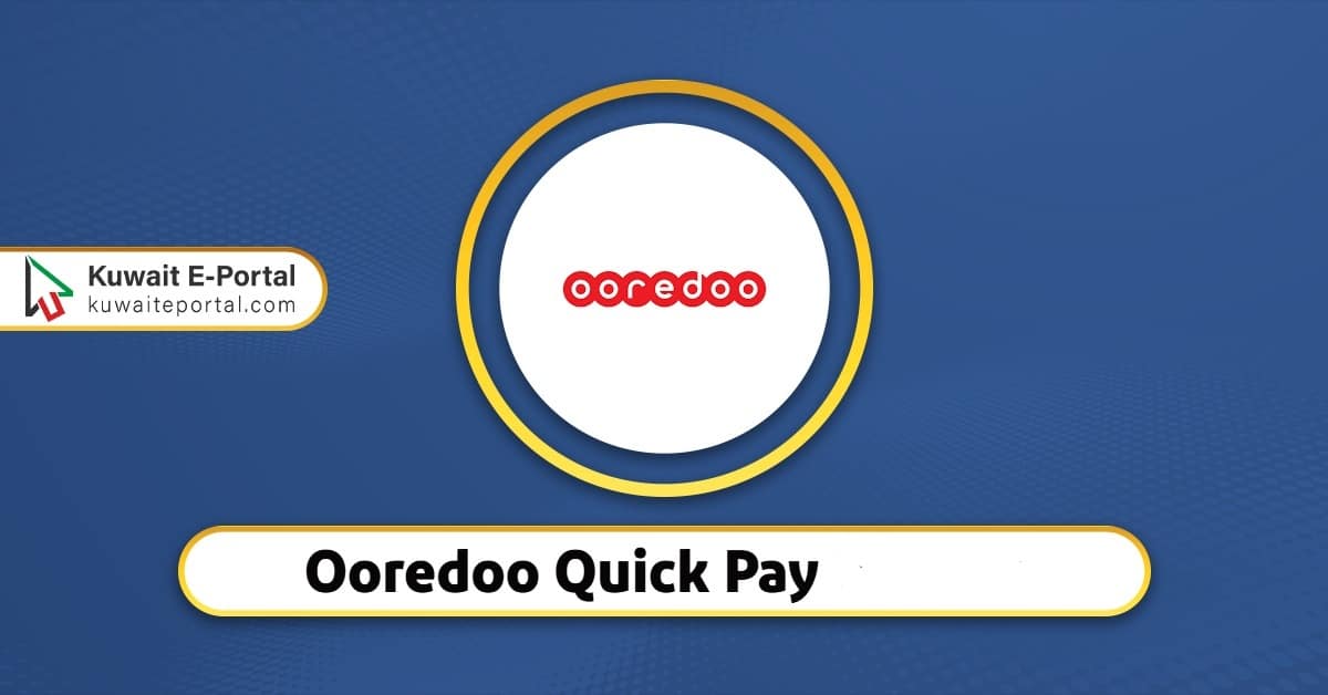 Ooredoo Quick Pay Kuwait