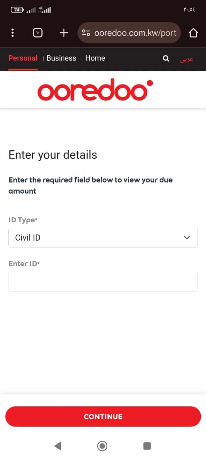Ooredoo Quick Pay Kuwait