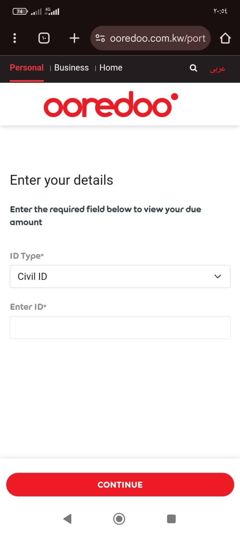 Ooredoo Quick Pay Kuwait