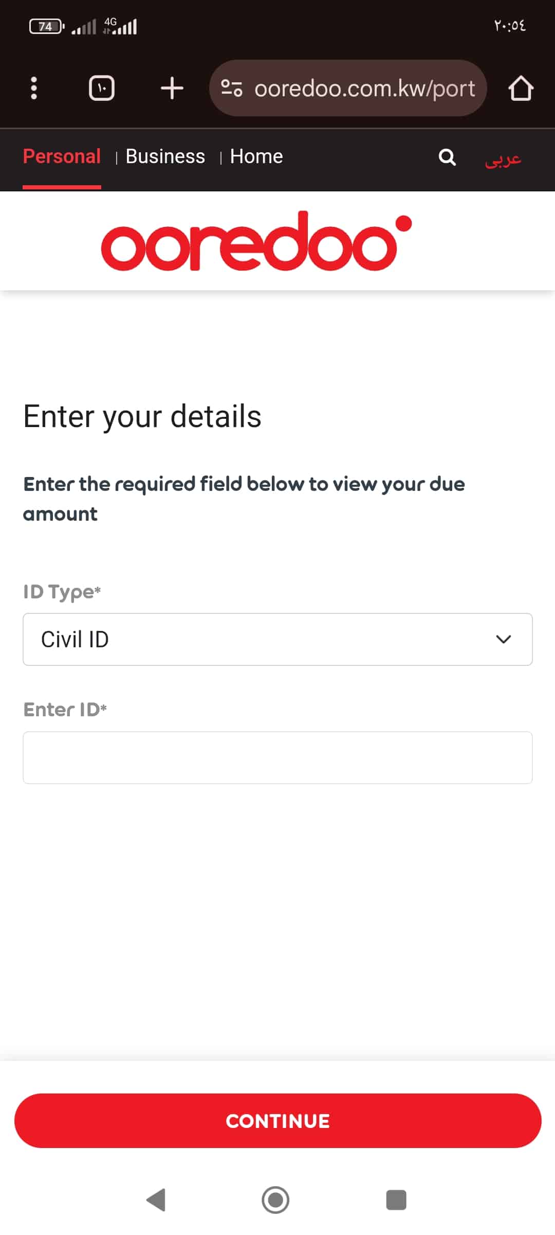 Ooredoo Quick Pay Kuwait