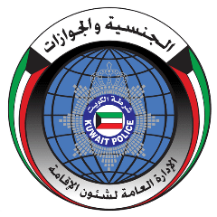 Shuwaikh Postal Code - Kuwait E-Portal