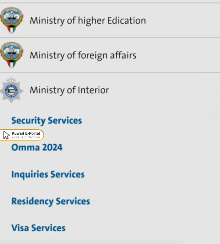 Kuwait Police Clearance Certificate Online