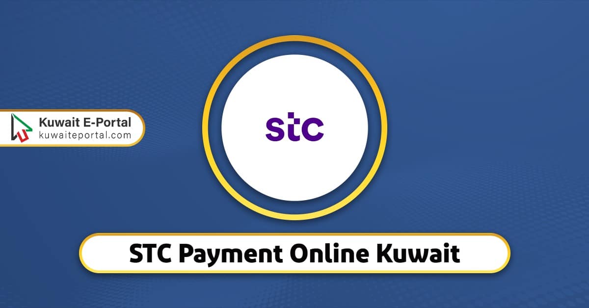 STC Payment Online Kuwait