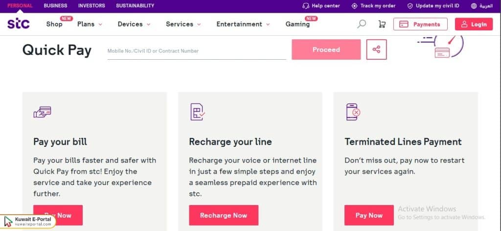 STC Recharge Kuwait Online