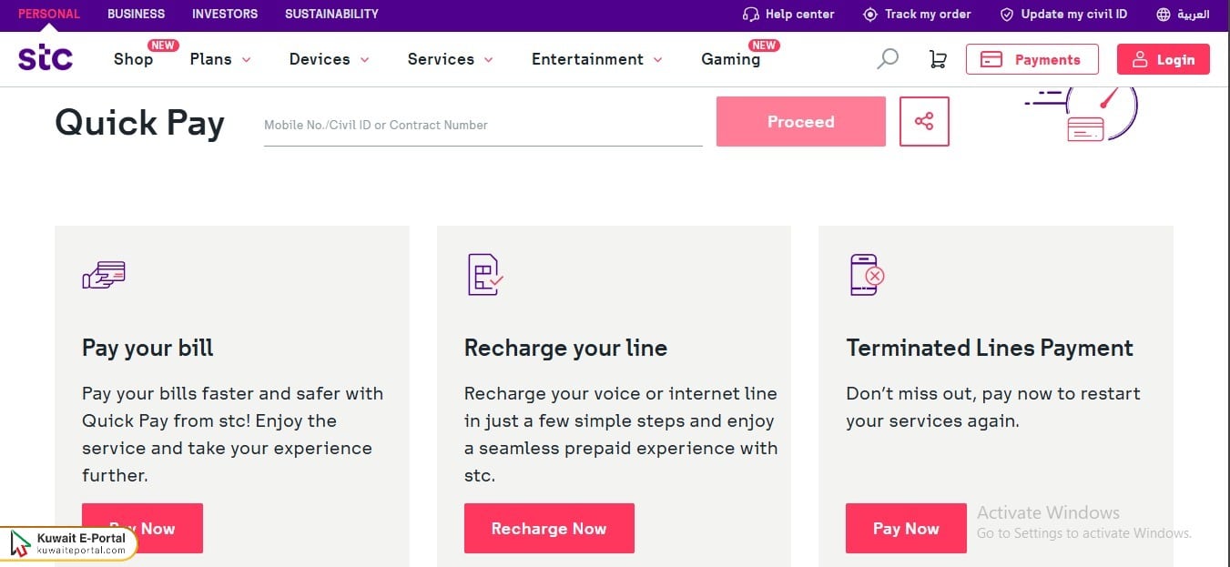 STC Payment Online Kuwait