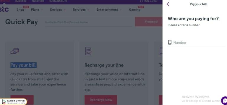STC Recharge Kuwait Online