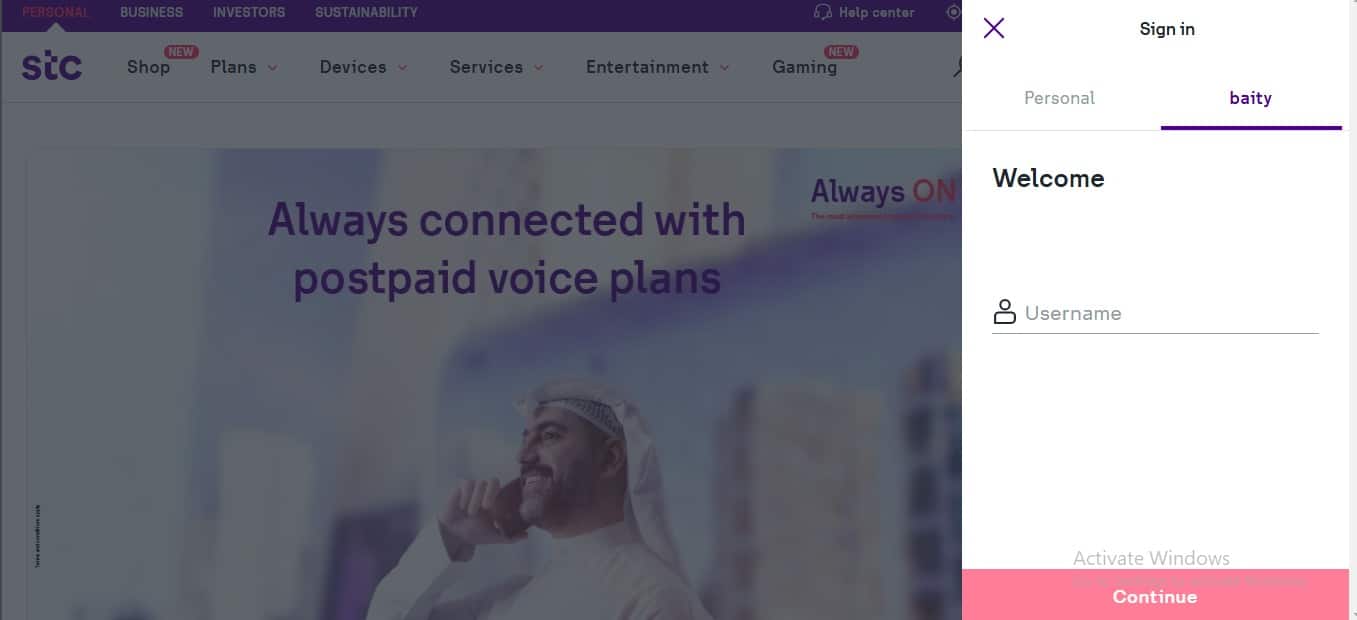 STC Balance Check in Kuwait - Kuwait E-Portal