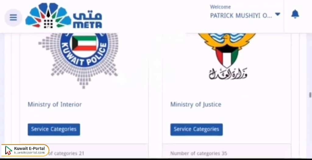 What is Visa 18 in Kuwait