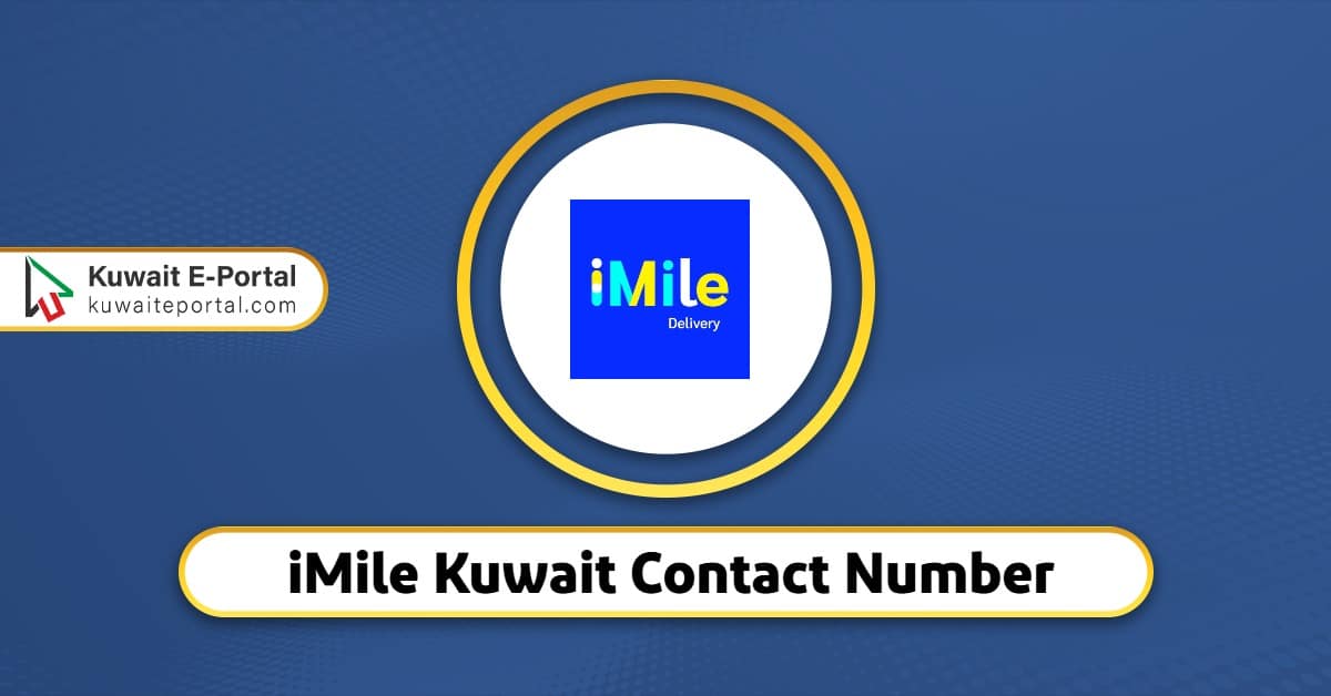 iMile Kuwait Contact Number