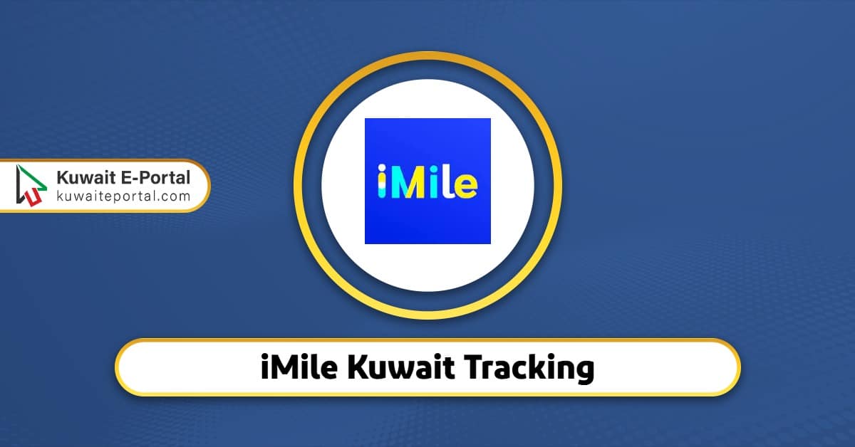Kuwait E-Portal