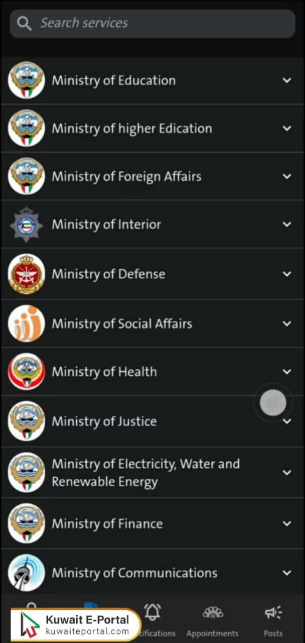 Kuwait Police Clearance Certificate Online