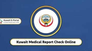 Qmc Kuwait Traffic Test Online 2026