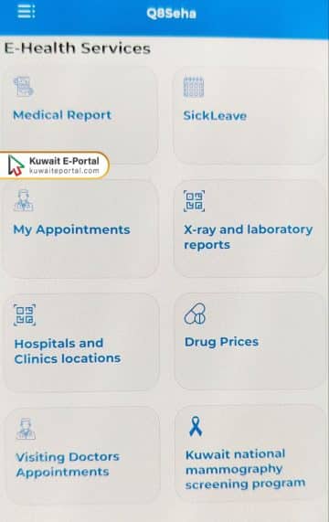 Kuwait Medical Report Check Online - Kuwait E-Portal