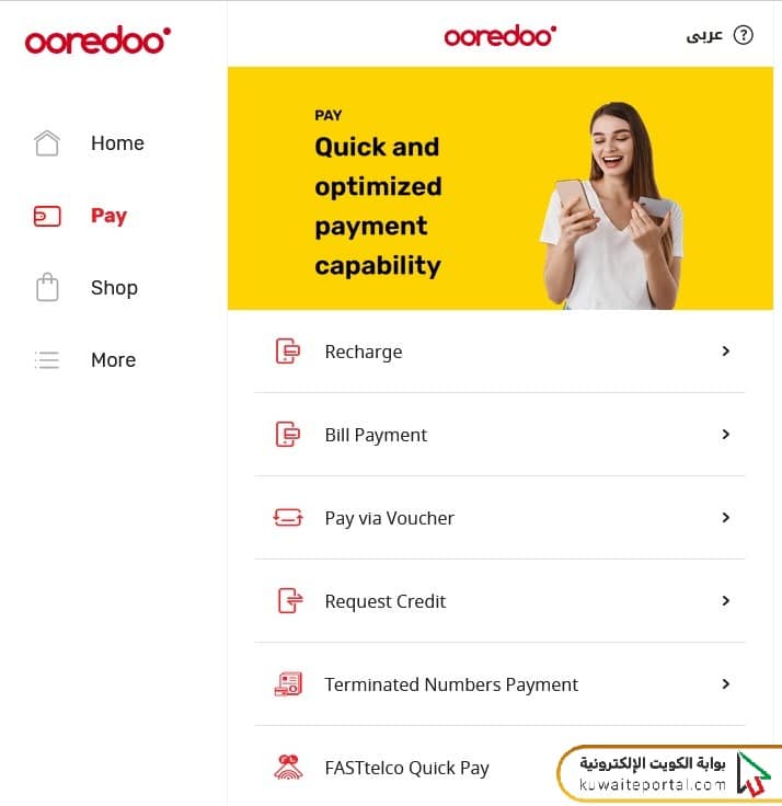 Ooredoo Quick Pay Kuwait