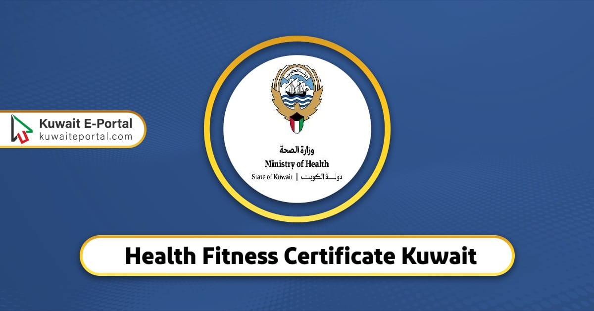 Issuing a Health Fitness Certificate in Kuwait