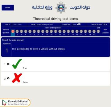 Qmc Kuwait Traffic Test Online 2026